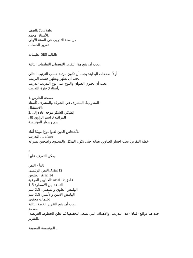 Translated Document | PDF