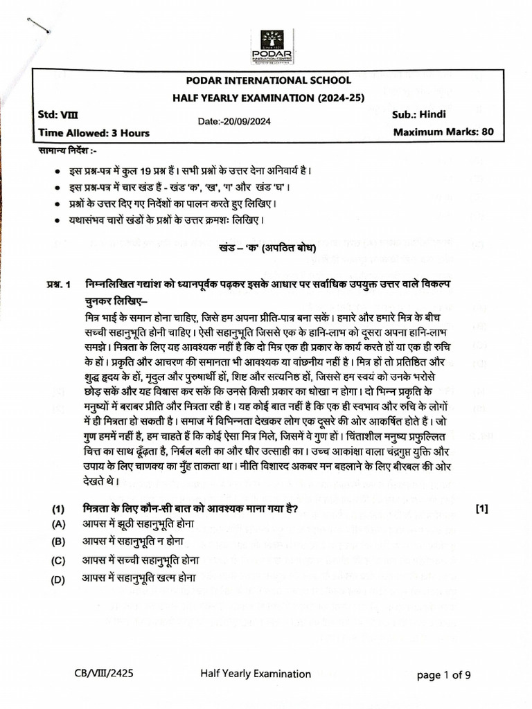 Hindi Last Year Paper | PDF