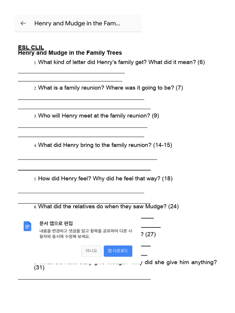 Henry and Mudge in The Family Trees | PDF