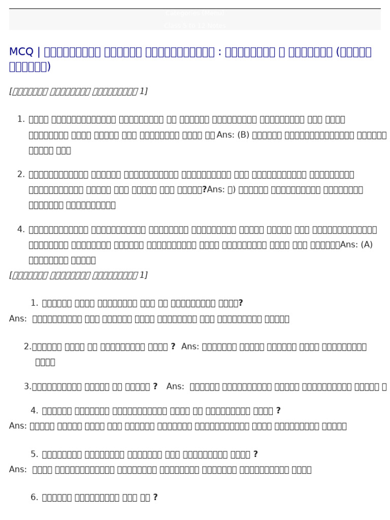 History Lesson 5 | PDF