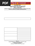 Threshold Limit Increase Form | PDF