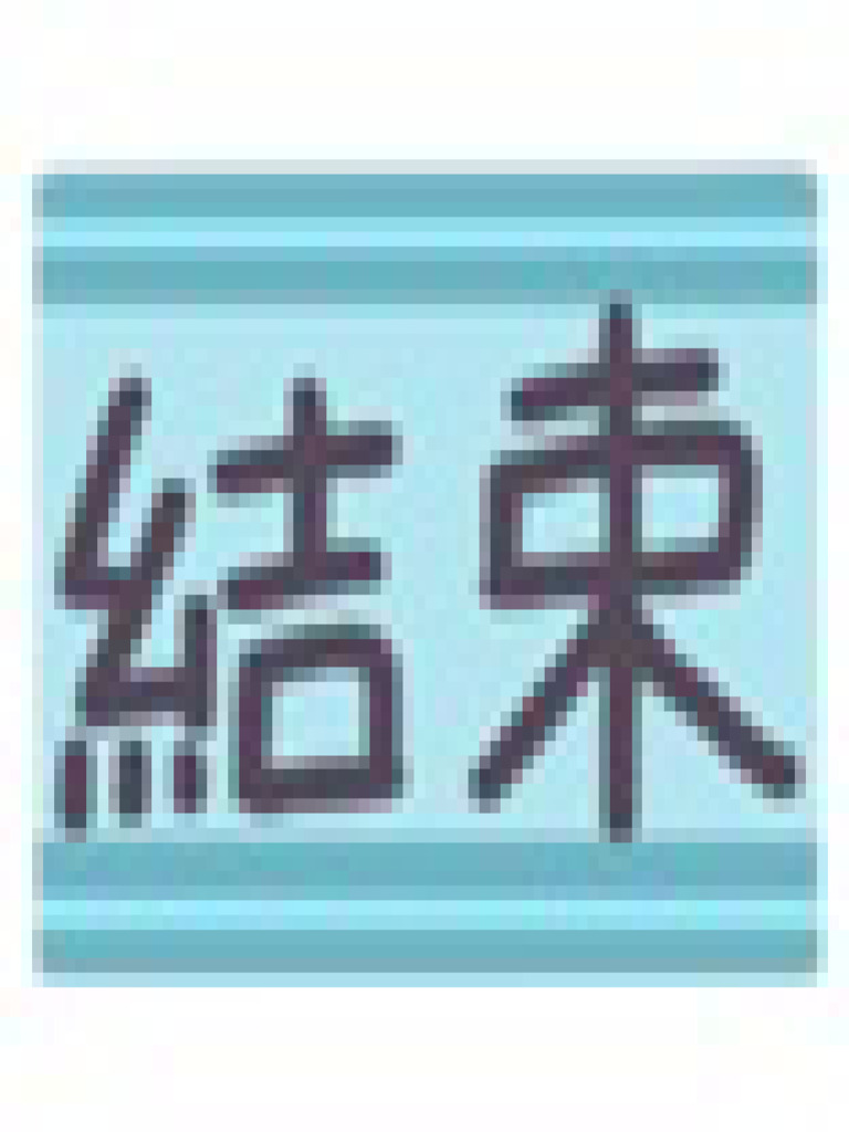 014 Key Animation-2 | PDF