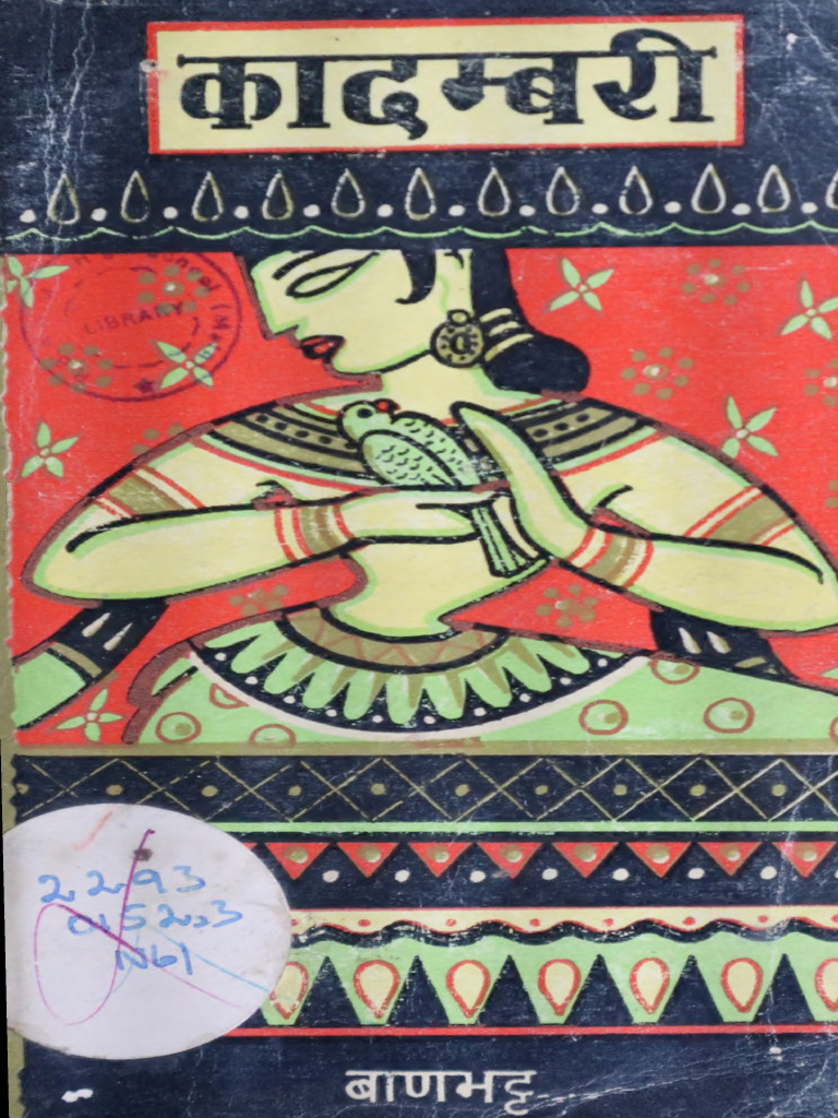 OceanofPDF - Com Kadambari - Banabhatta | PDF