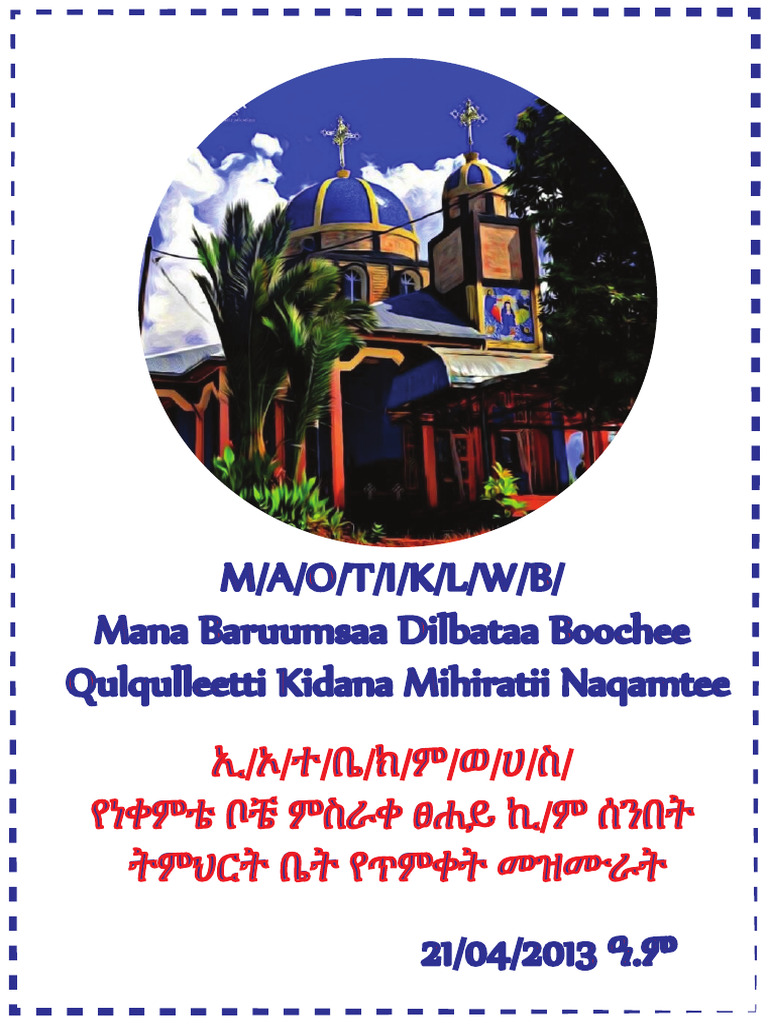 Mazumure BK | PDF