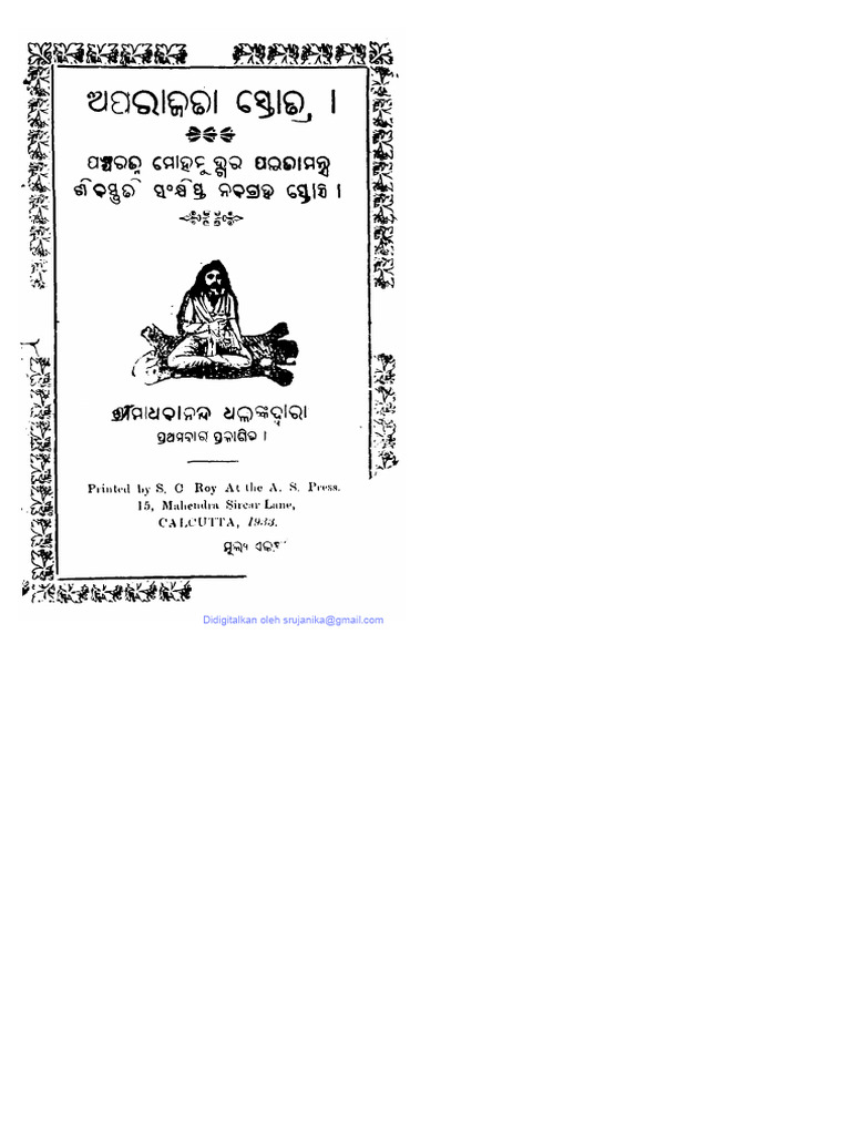 Aparajita Stotra (-2 Hingga 6) FW PDF | PDF