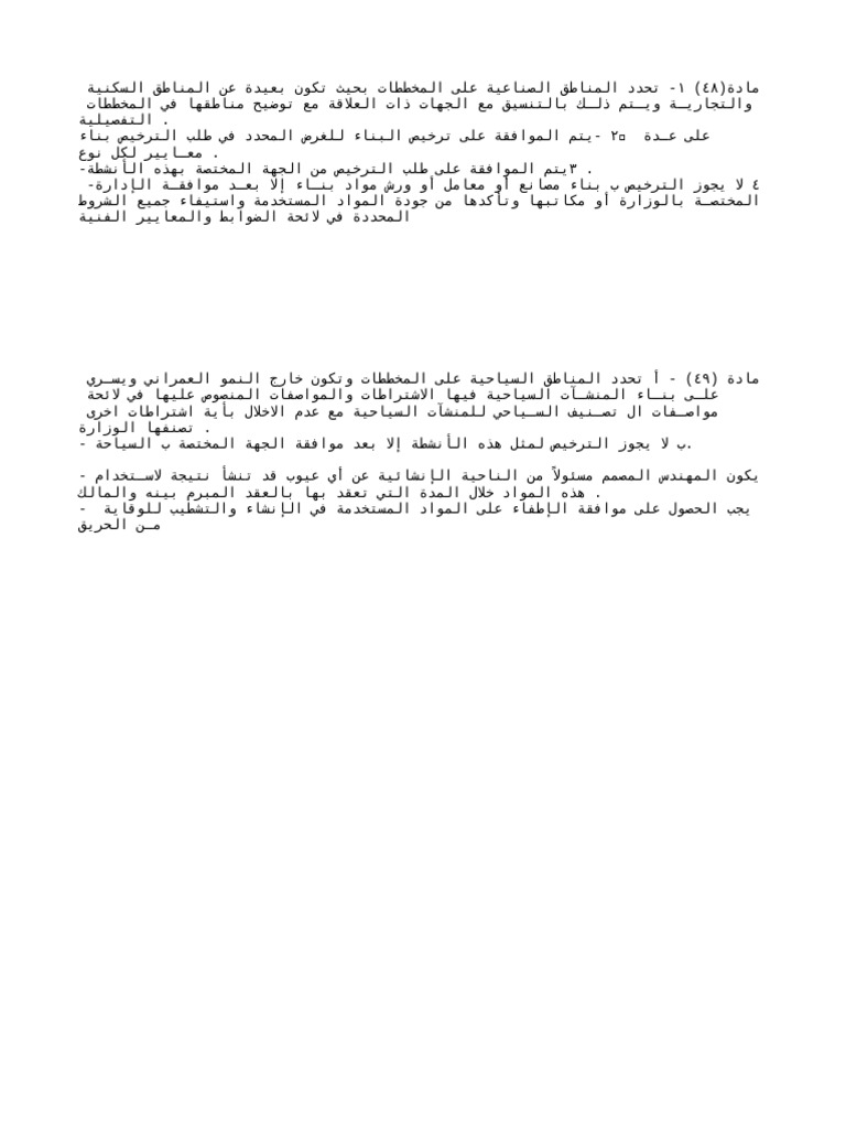 43 | PDF