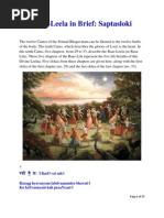 Rupa Goswami Bhakti Rasamrta Sindhu | PDF | Bhakti | Hindu Philosophical Concepts