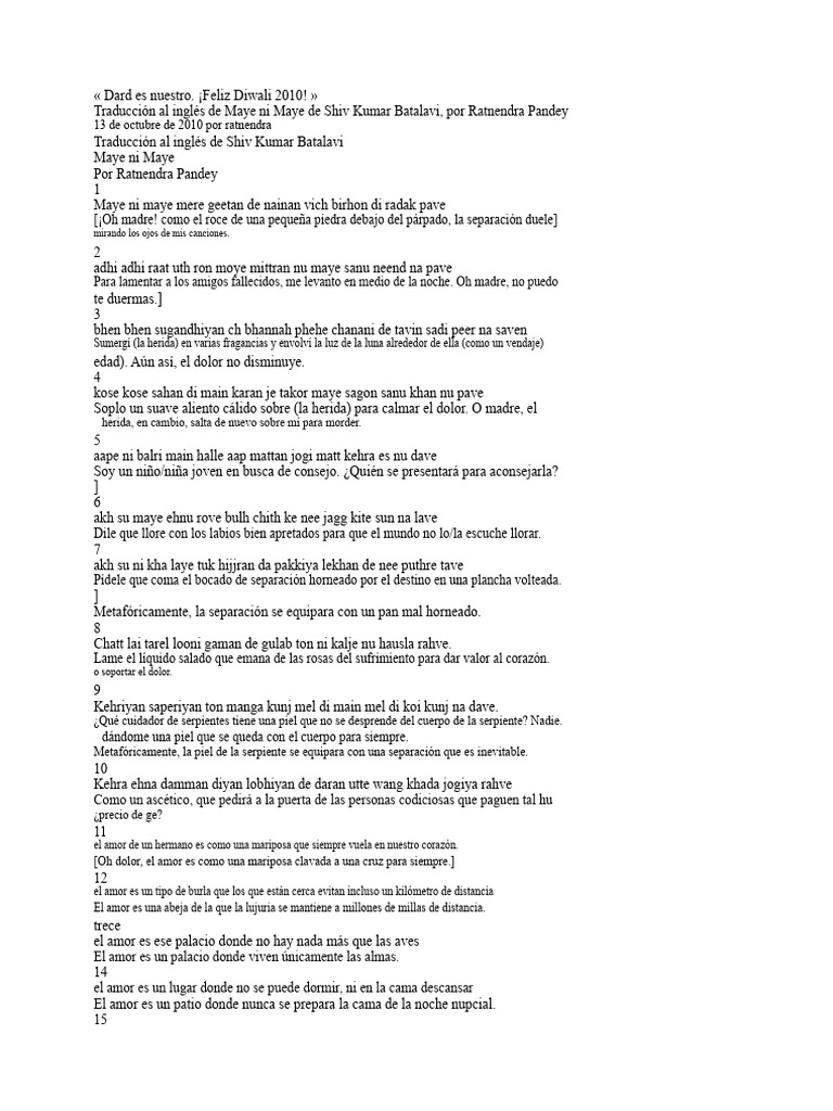 Maye Ni Maye | PDF