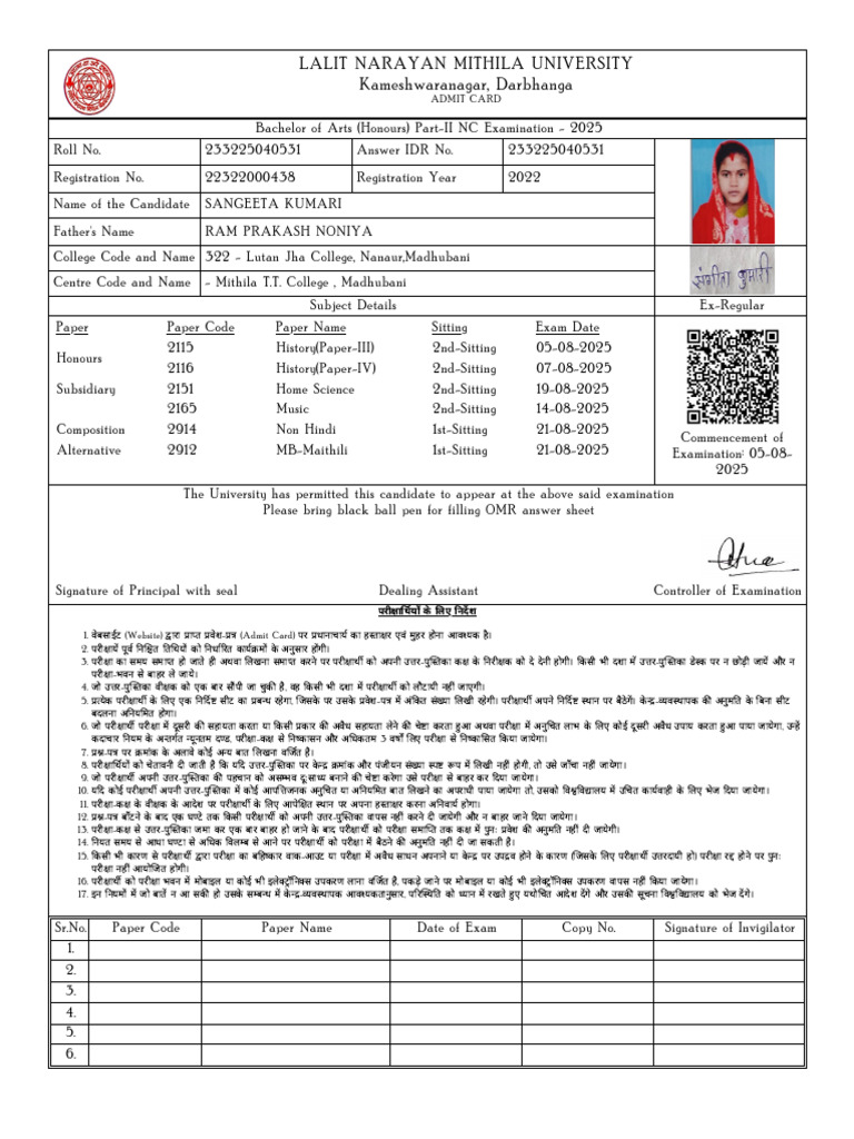 Admi Card Lnmu | PDF