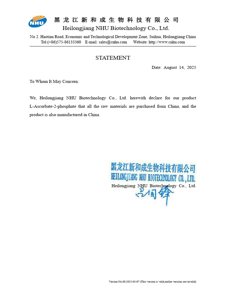 Country of Origin Statement | PDF