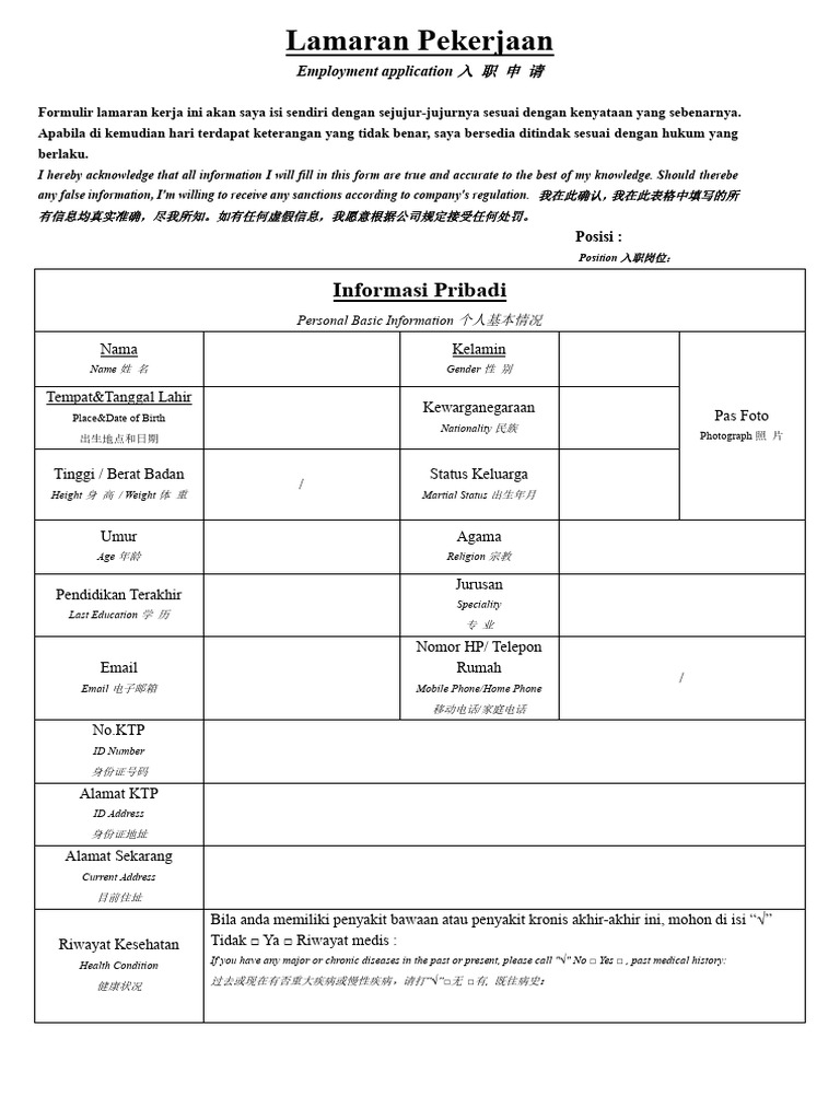 Form Application Employee (3 Language) | PDF