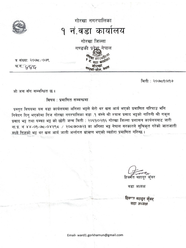 Khas Arya Sample Document | PDF