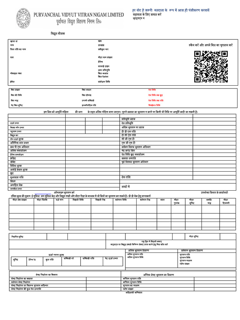 View PDFServlet | PDF