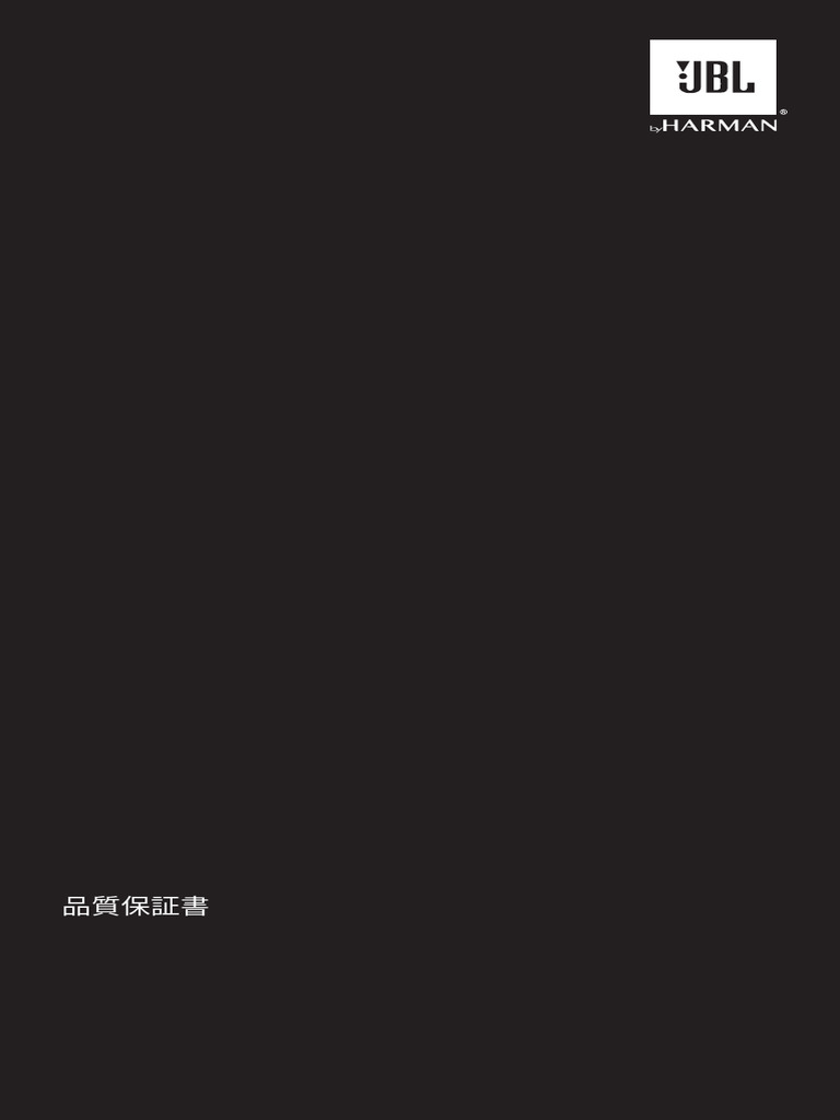 TR04082 JBL Global Warranty Card K V15 JP | PDF