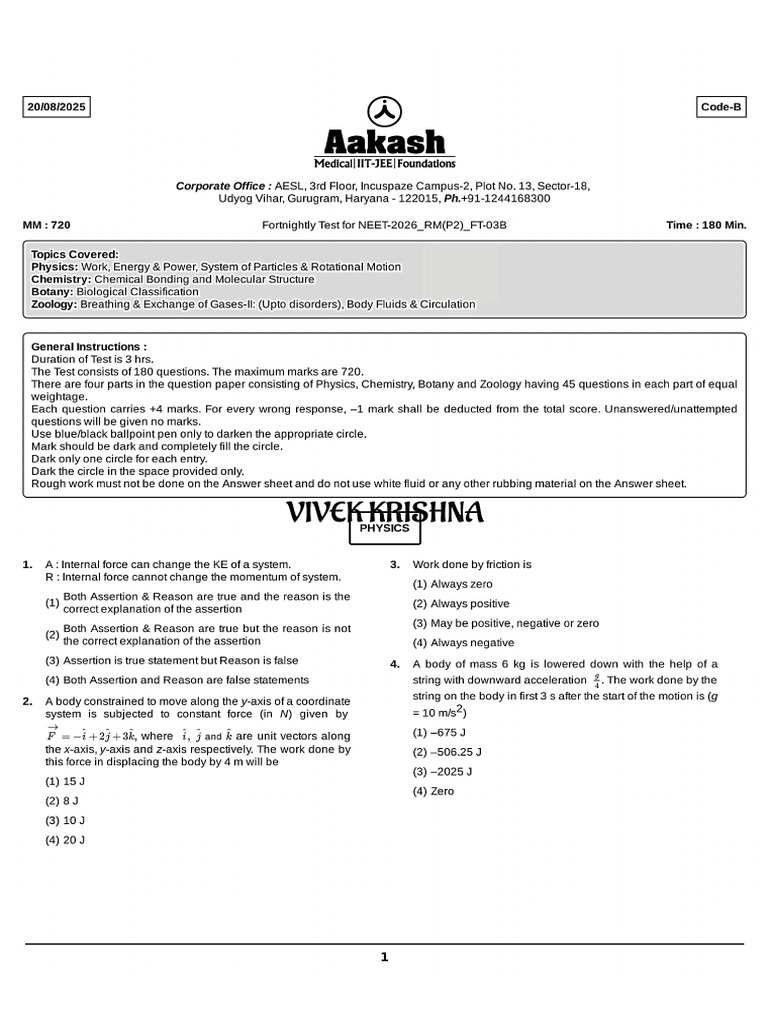 Aakash Test Series | PDF