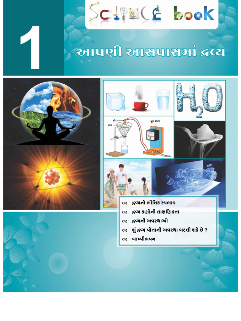 Science STD, 9 | PDF