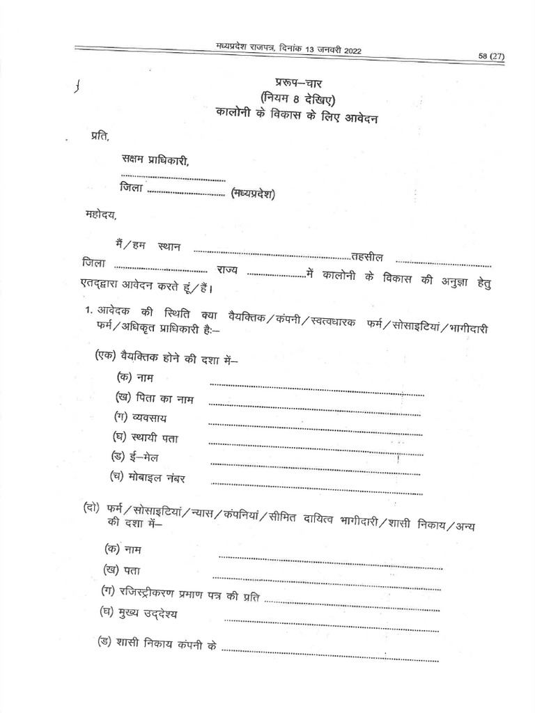 MP Nagar Palika Act and Forms | PDF