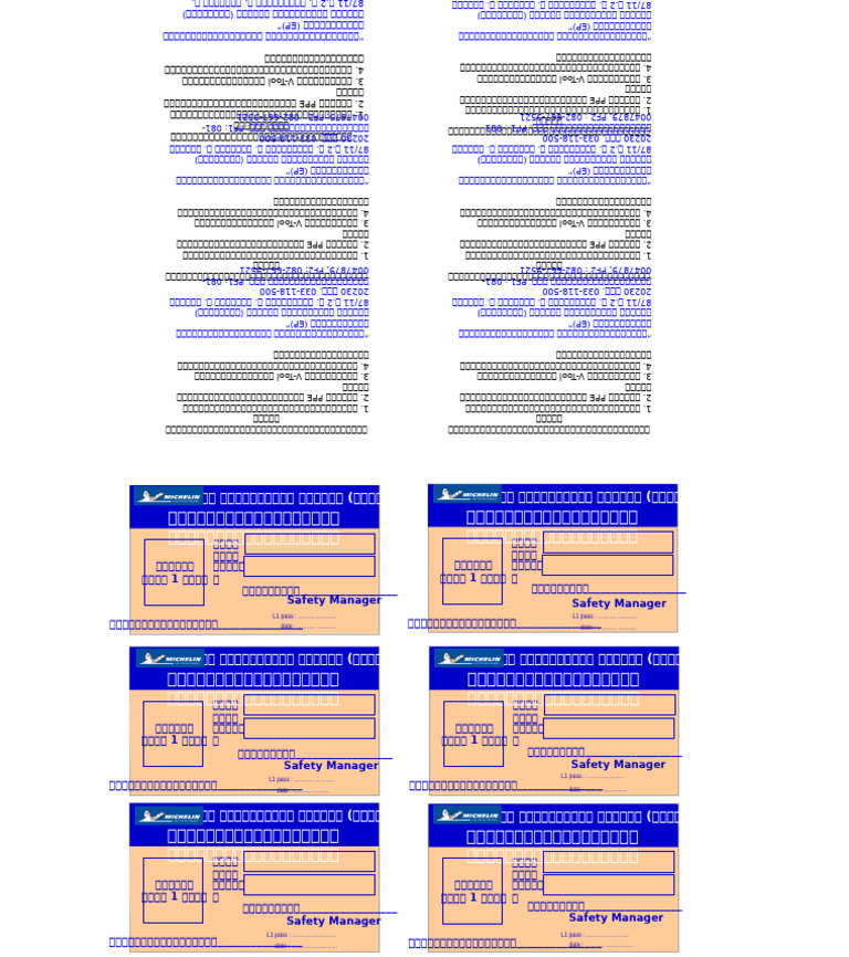 Electrical Card | PDF