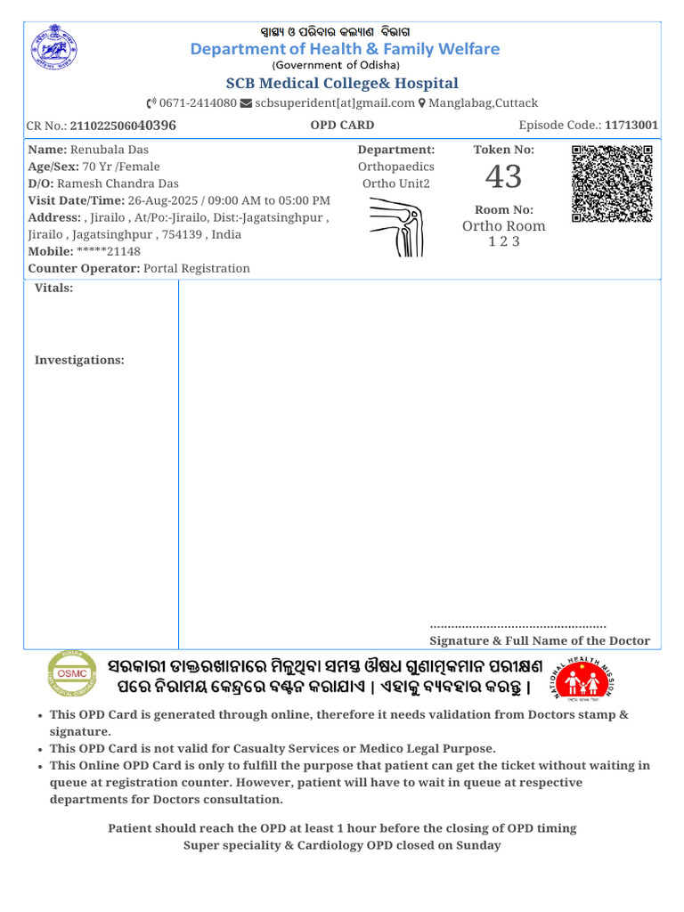 OPD Card Guidelines for Patients | PDF
