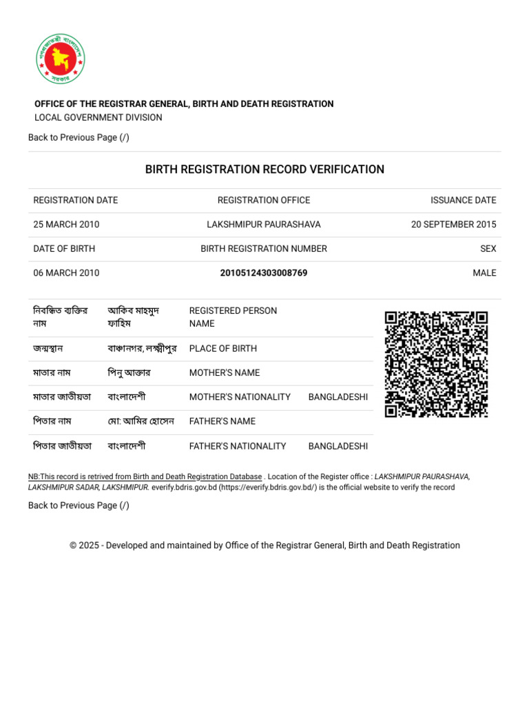 Search - Birth and Death Verification | PDF