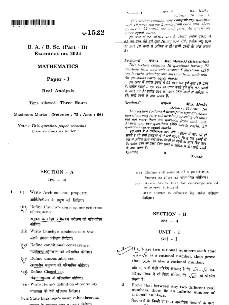 Ba BSC Part 2 Mathematics p1 Real Analysis Q 1522 2024 | PDF