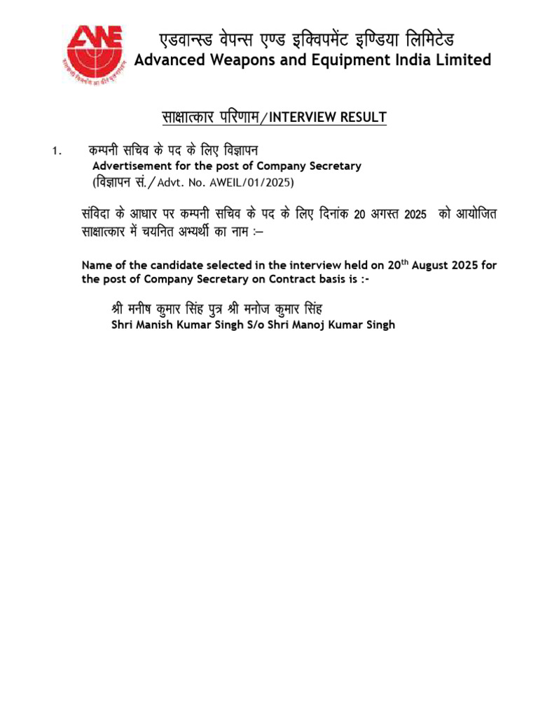 Result Company Secretary | PDF