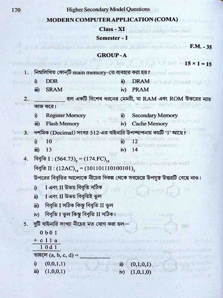 Coma Sample Questions | PDF