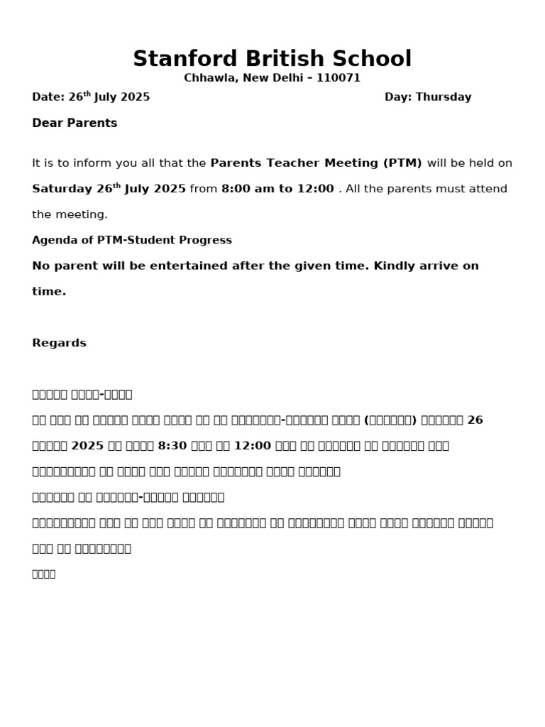 Circular For PTM 26th July 2025 - Playway | PDF