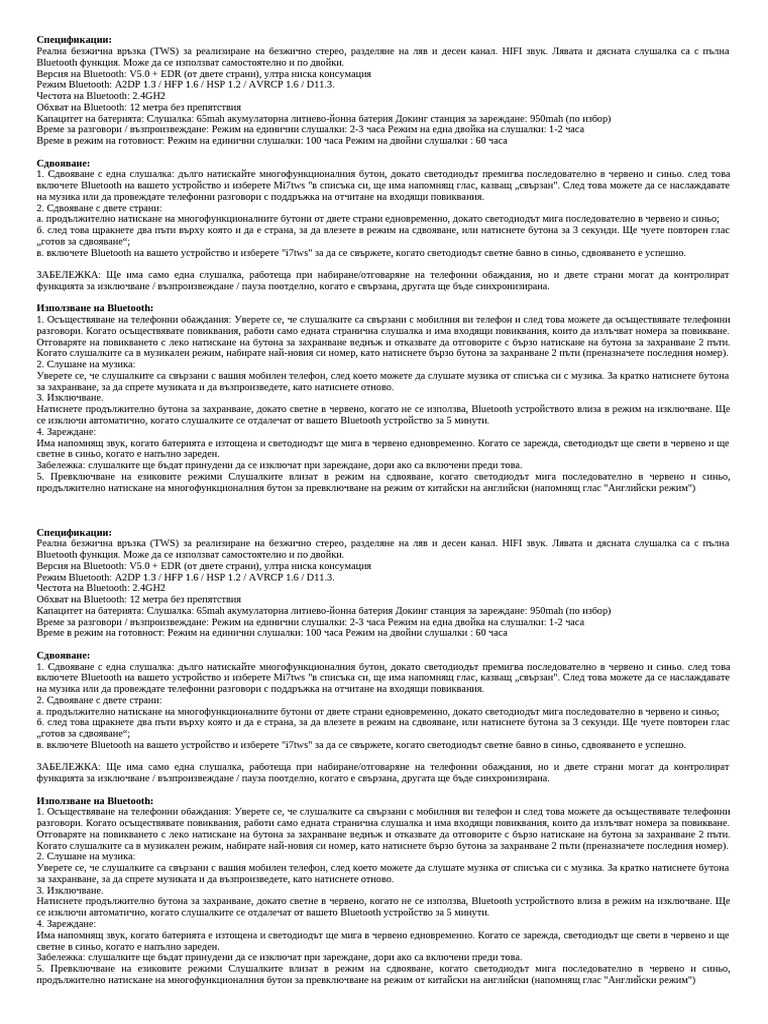 Instrukcia Bluetooth Slushalki | PDF