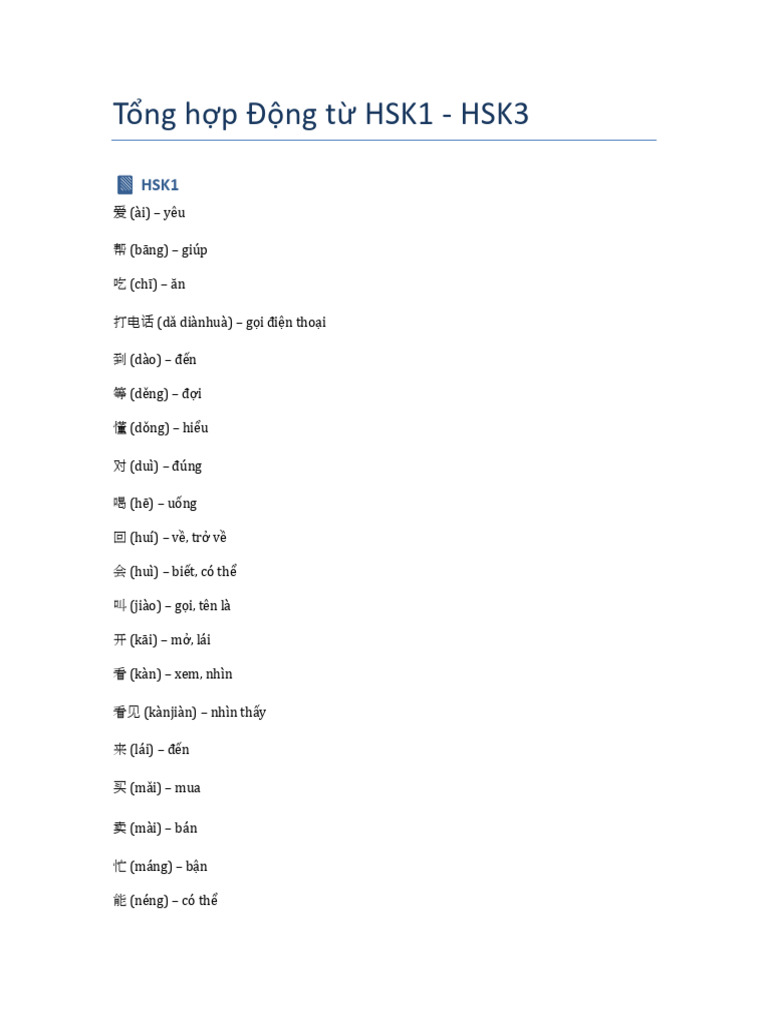 Dong Tu HSK1-3 | PDF