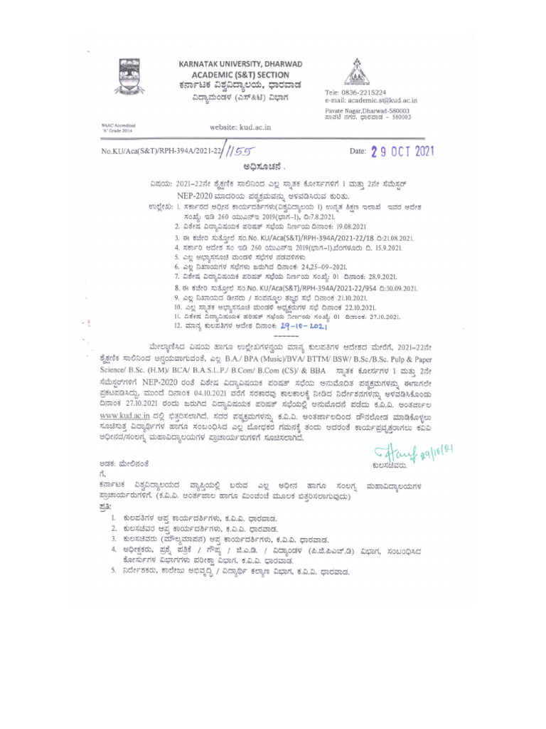 Nep Syllabus | PDF | Control Flow | String (Computer Science)