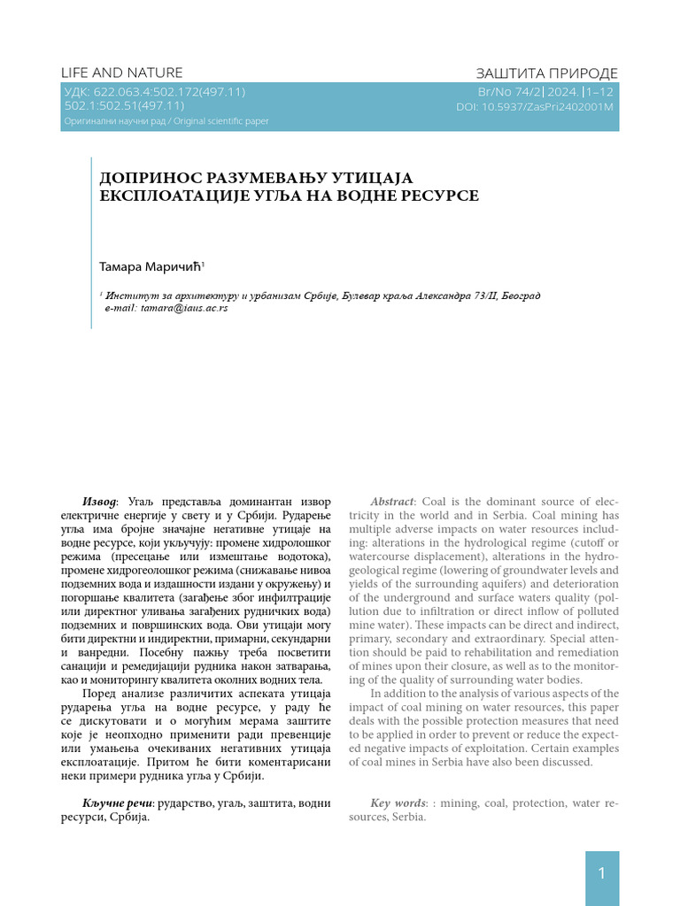 Maricic Zastita Prirode - Ugalj 2024 | PDF