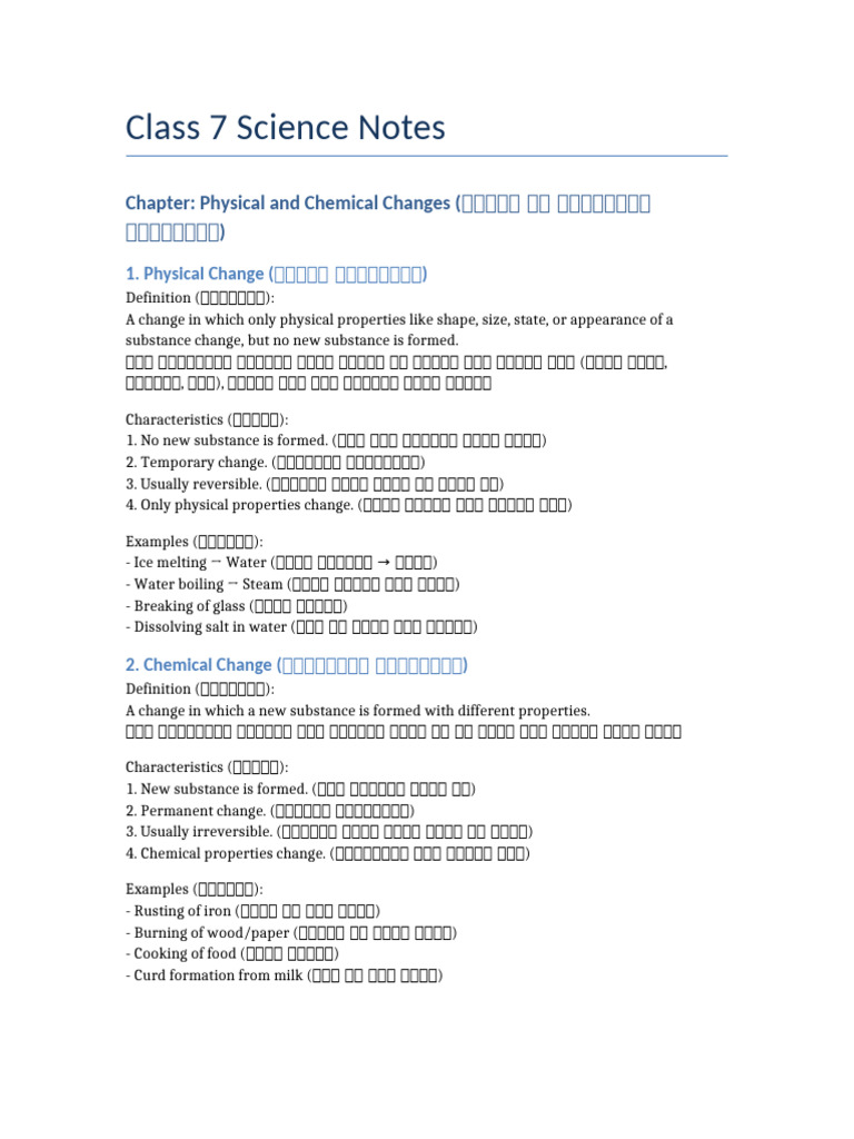 Class7 Science Maths MentalAbility Notes v9 | PDF