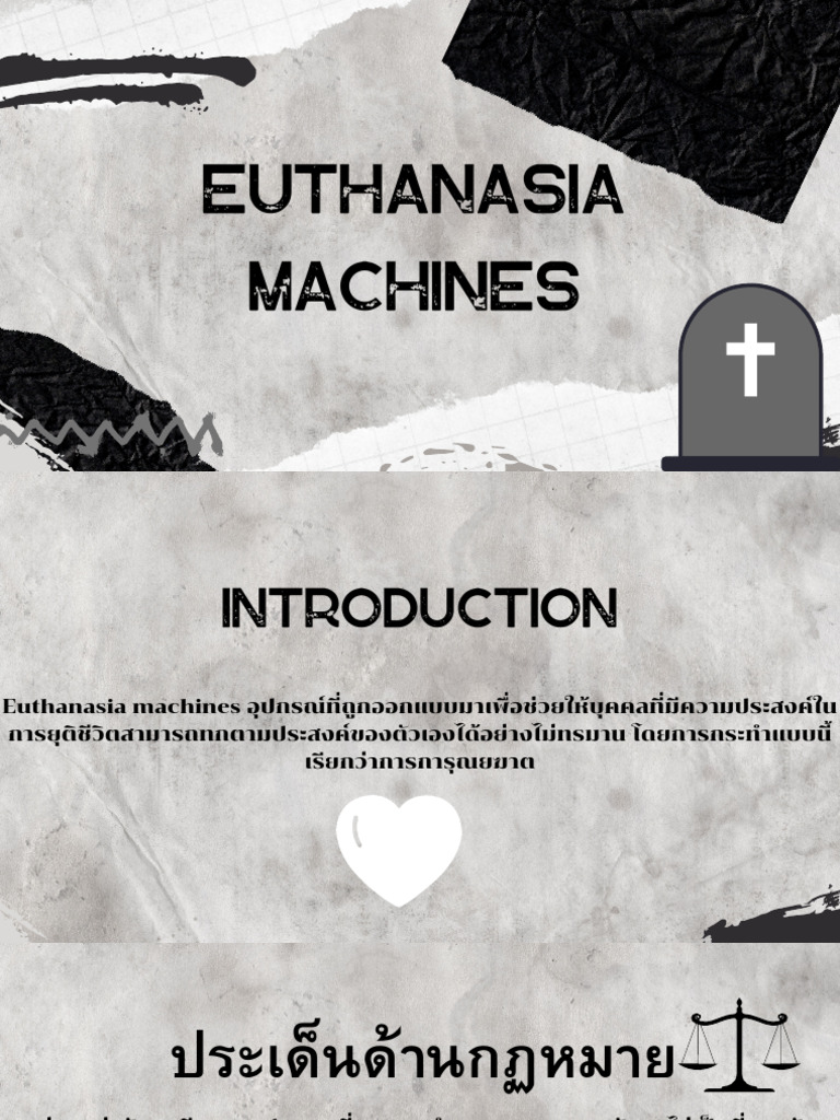 Euthanasia Machines | PDF