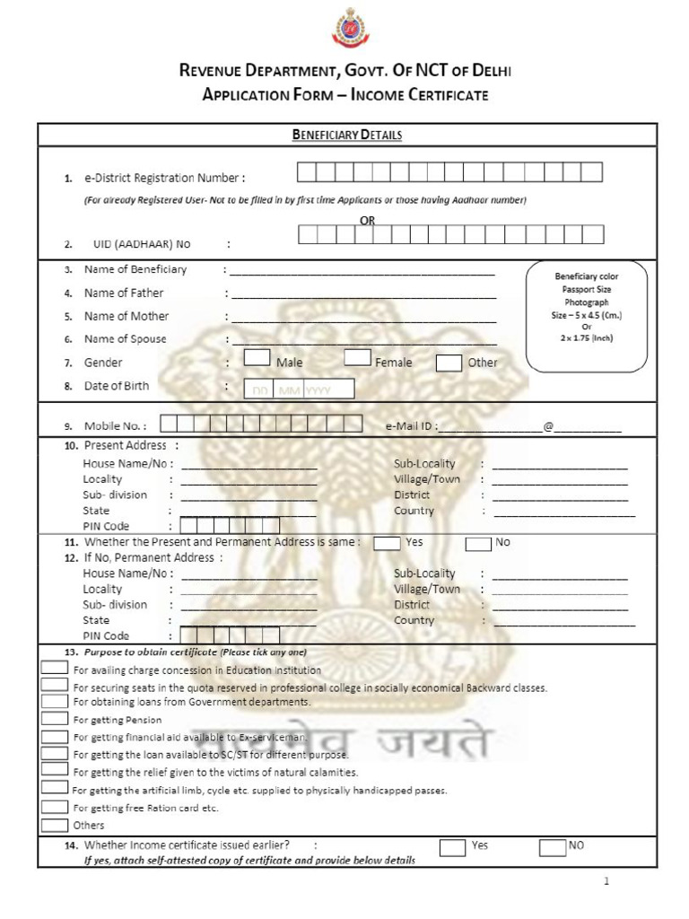 Income Certificate Self Declaration Form | PDF