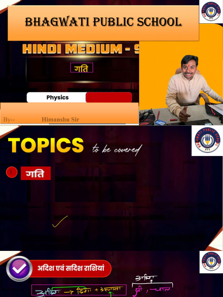 Class 9th Physics Gati | PDF
