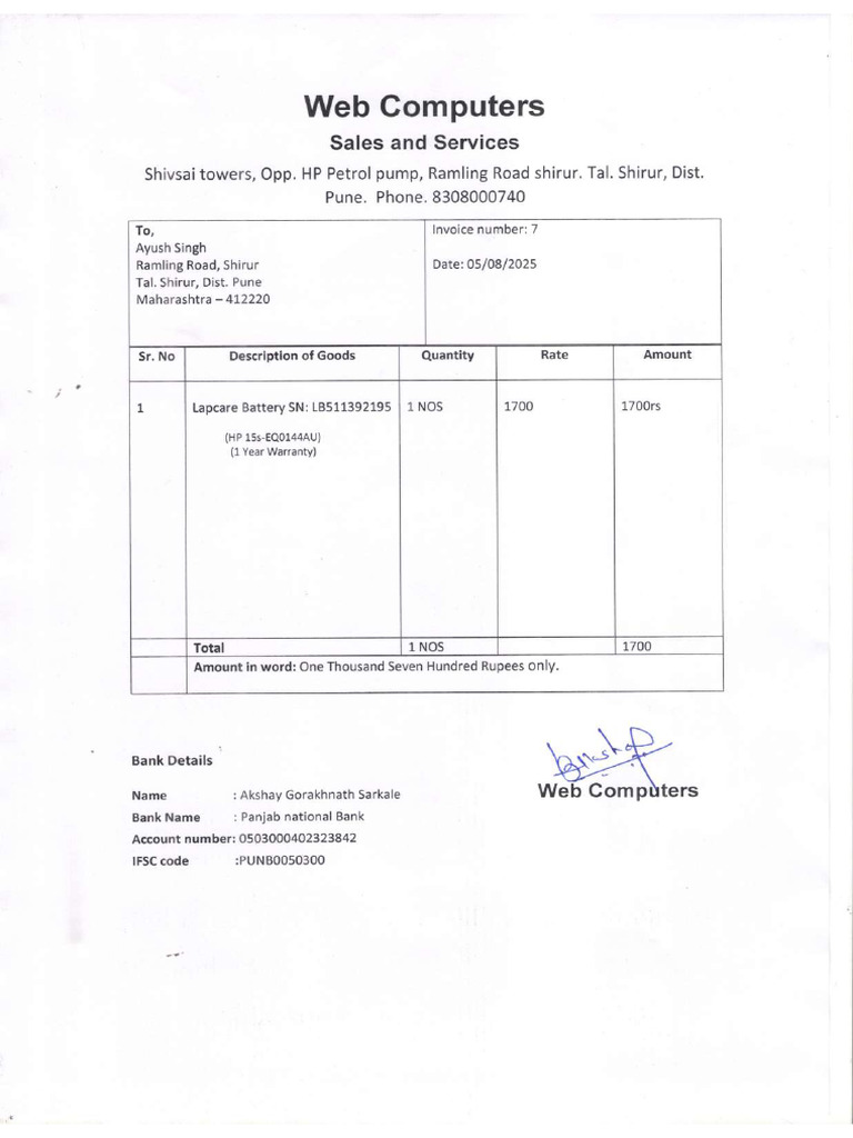 HP Battery Bill | PDF