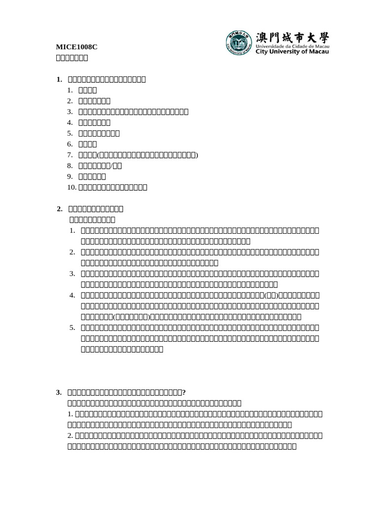 Mid Term Questions For Students | PDF