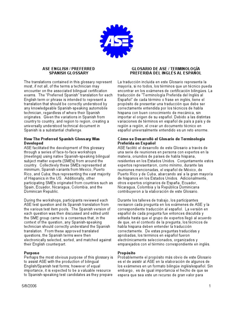 Ase English-Spanish Glossary | PDF