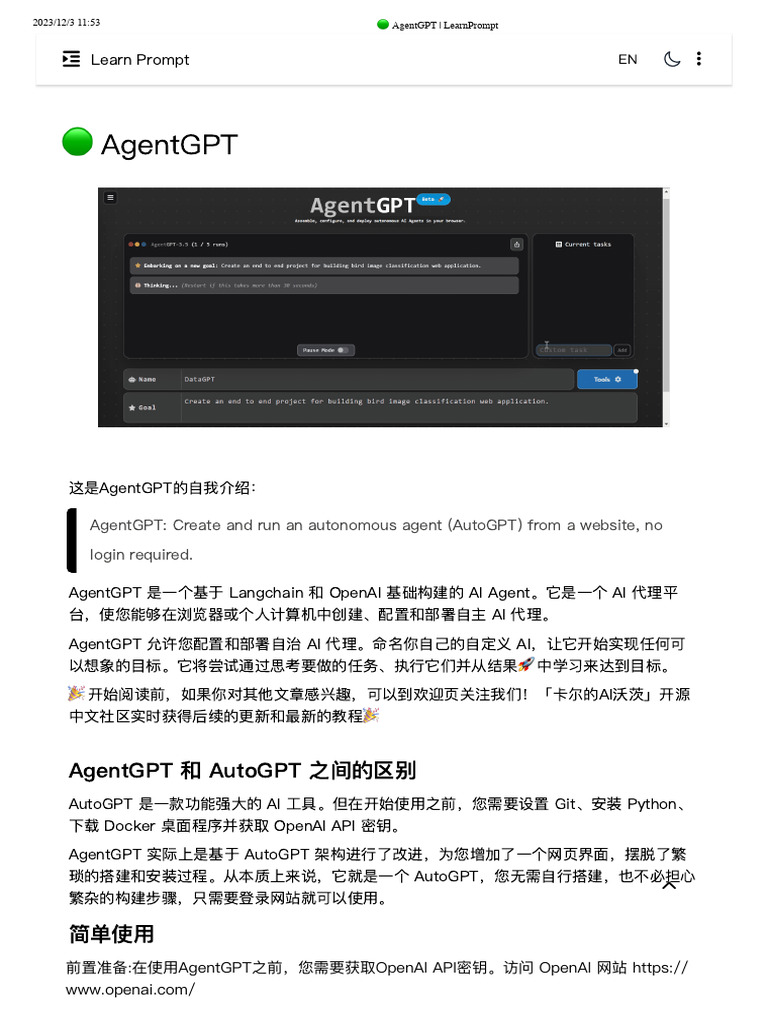 4 AgentGPT | PDF