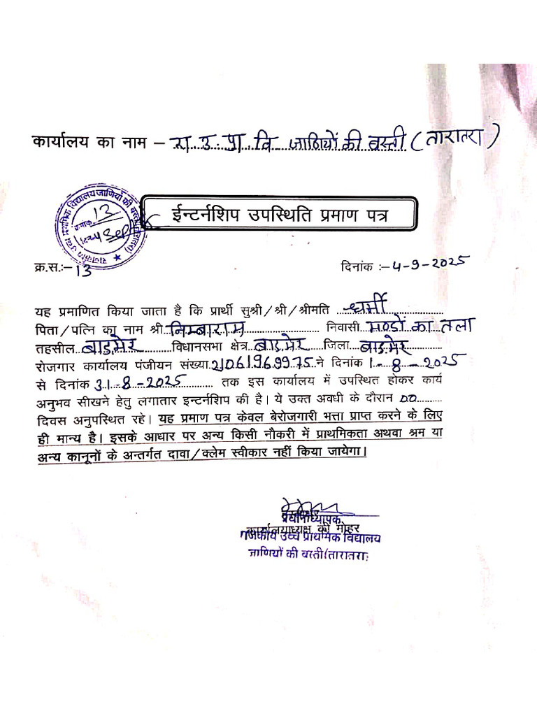 Dharmi Sep | PDF