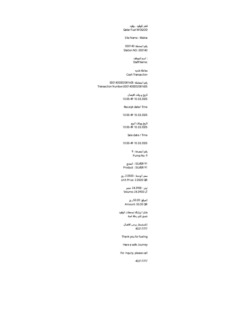 Woqode 10 March 2025 | PDF