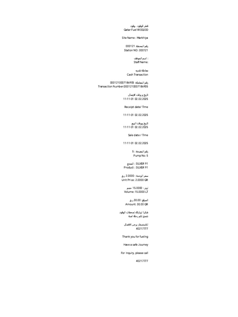 Woqod 02 Feb | PDF