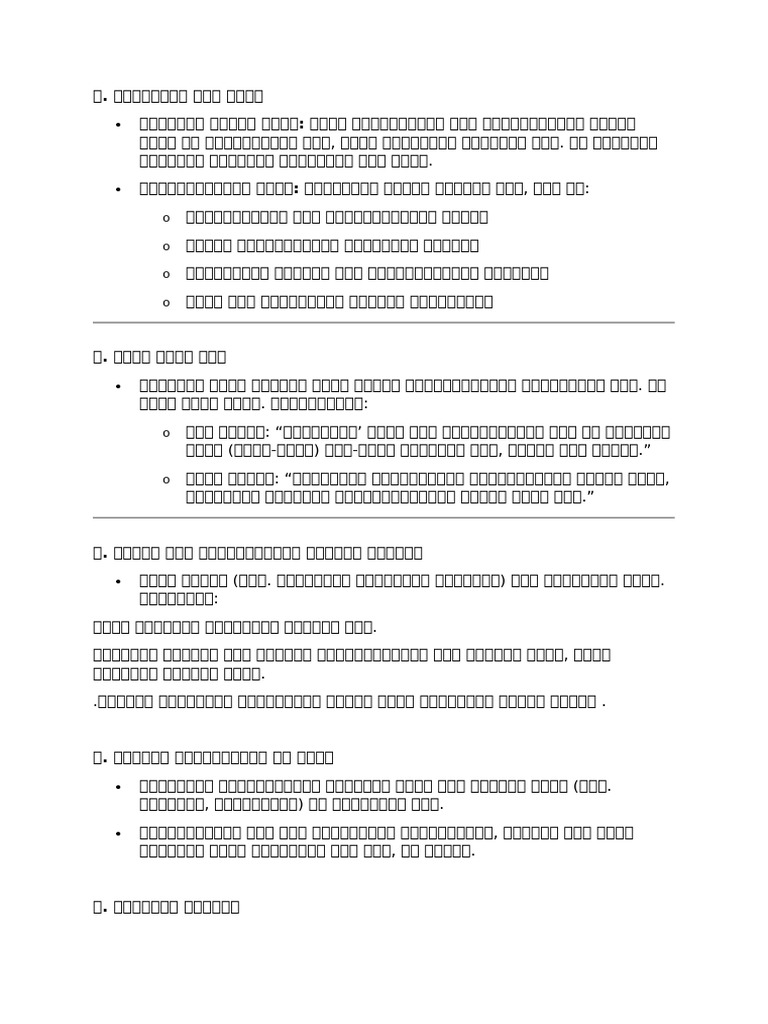 Review CHP Overall | PDF
