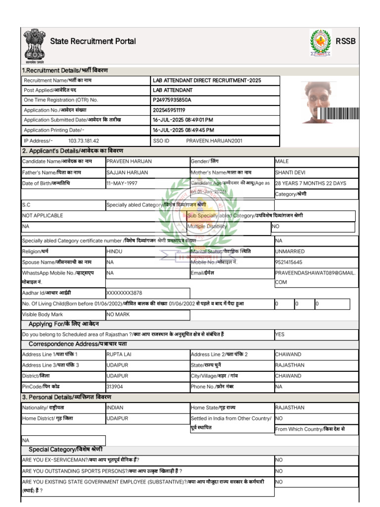 Application Preview | PDF