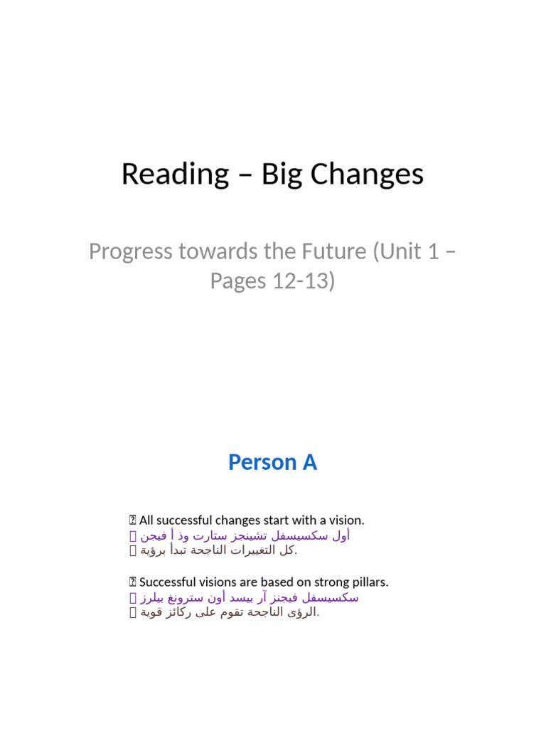 Big Changes Reading | PDF