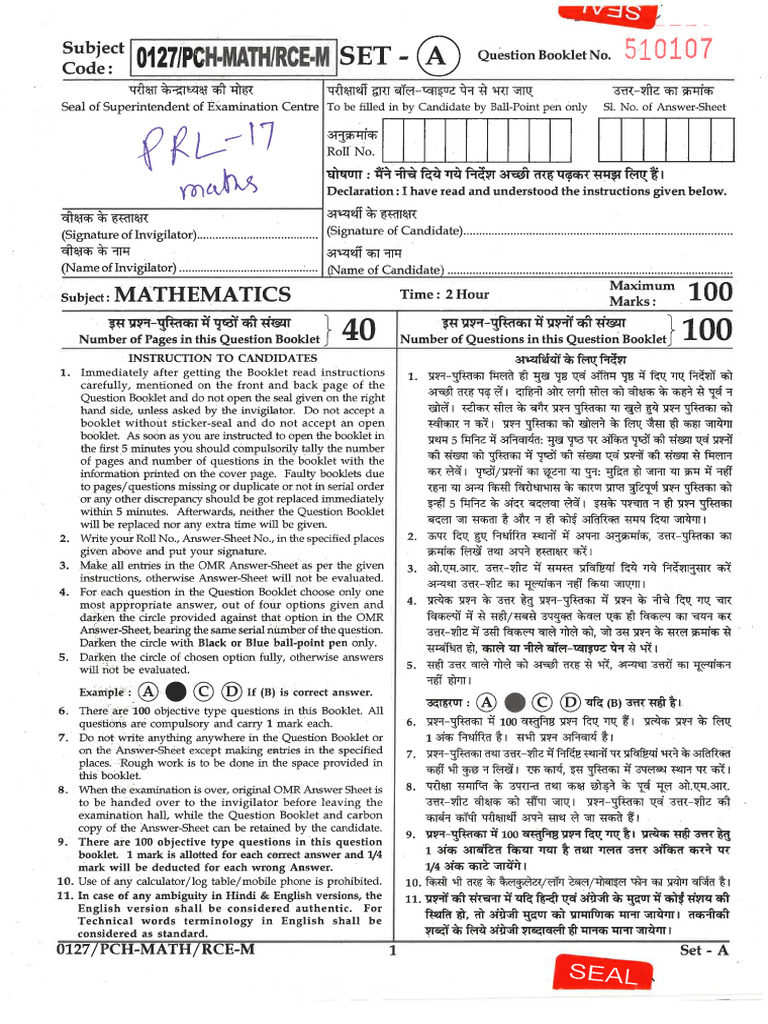 a6cb800c-4794-46df-9a03-af1f9e24eb40 | PDF