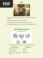 Omr Sheet Copy Copy (1) | PDF