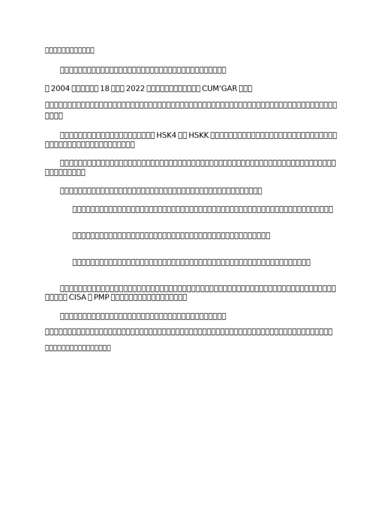 QKy quayvidPV | PDF