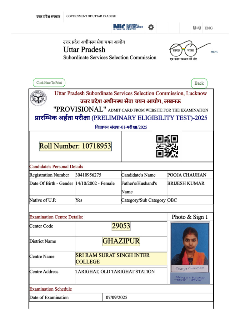 PET Pooja | PDF